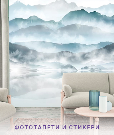 Онлайн магазин за Тапети | Килими | Фототапети - ТАПЕТИя КИЛИМИя